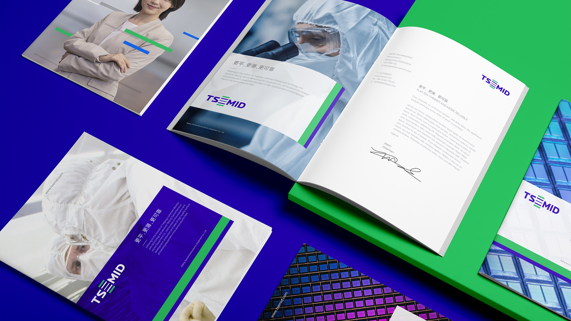 TSEMID特思迪半导体品牌形象、VI设计，品牌全案策划设计